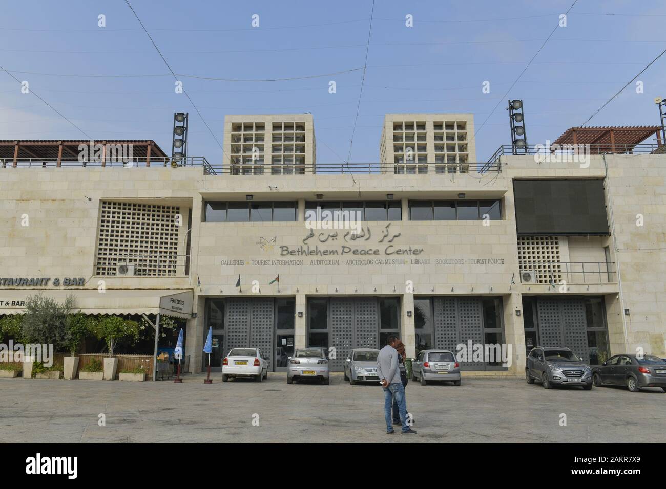 Bethlehem peace center hi-res stock photography and images - Alamy
