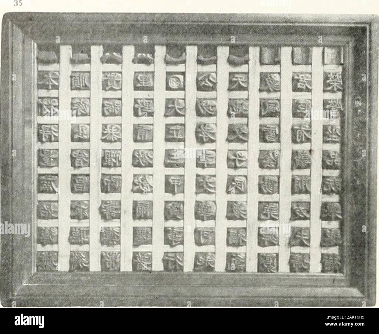 Japanese invaded manchuria hi-res stock photography and images - Alamy