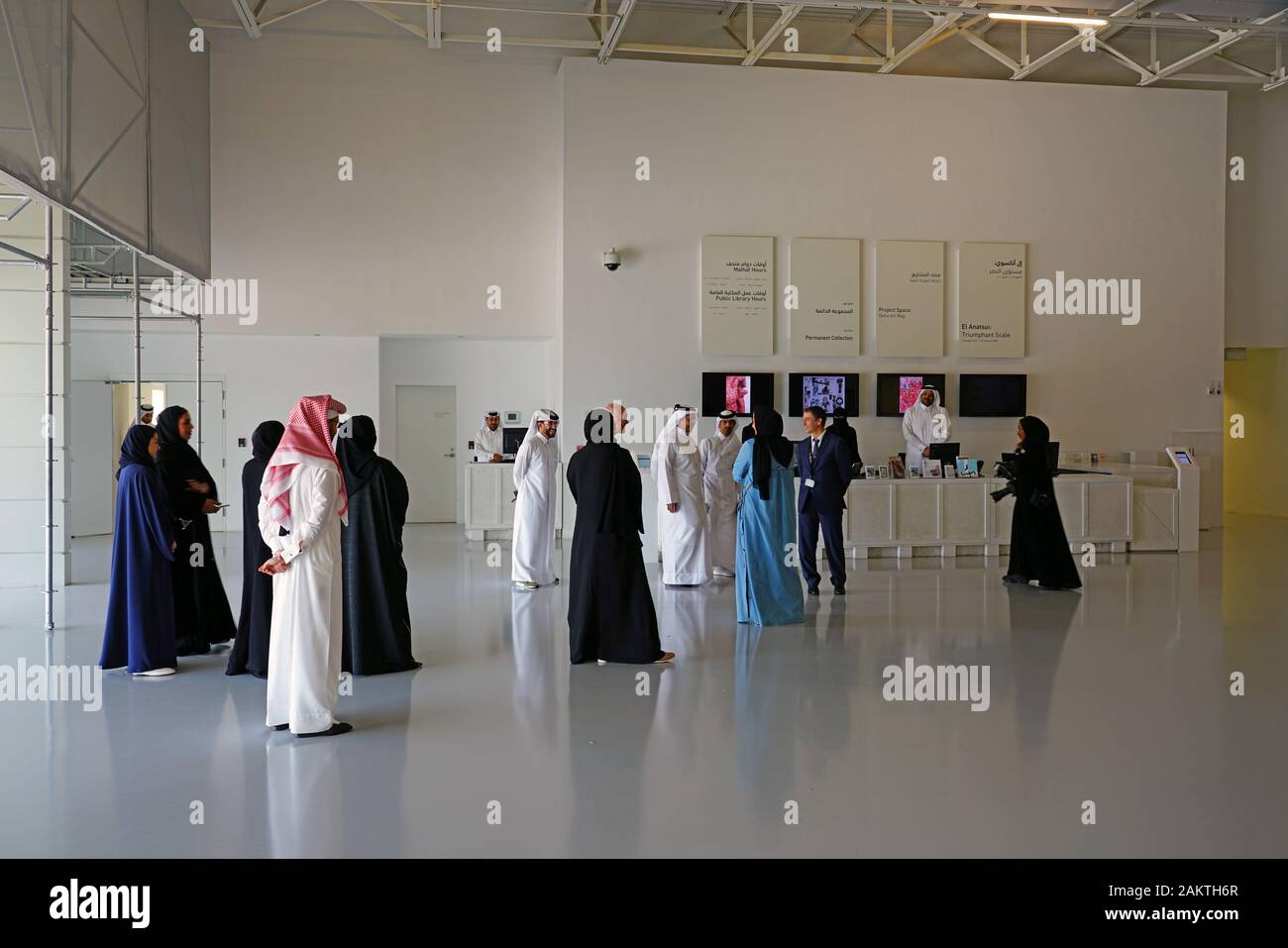 Mathaf arab museum of modern art hi-res stock photography and images ...