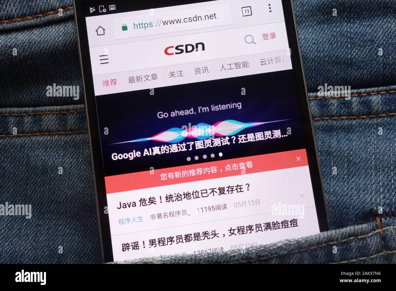 CSDN website displayed on smartphone hidden in jeans pocket Stock Photo - Alamy