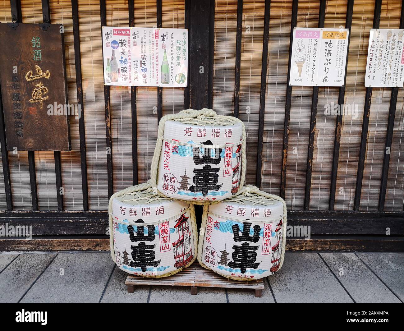 Takayama rice storage hi-res stock photography and images - Alamy