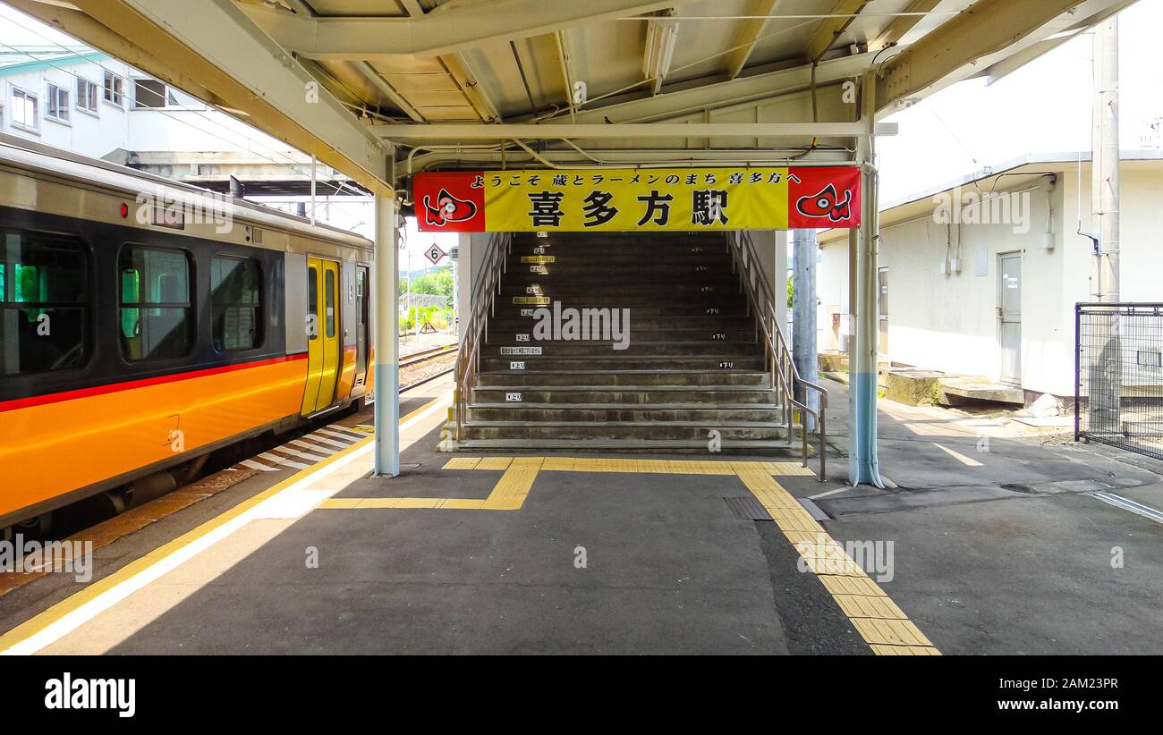 Kitakata Station. Operated by East Japan Railway Company (JR East). A ...