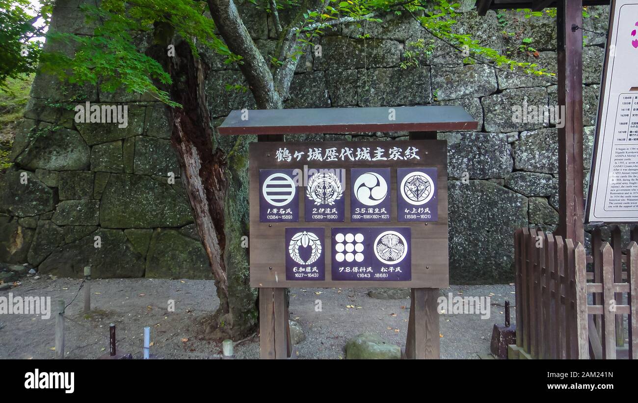 Aizu-Wakamatsu Castle, aka Tsuruga Castle. A concrete replica of a ...