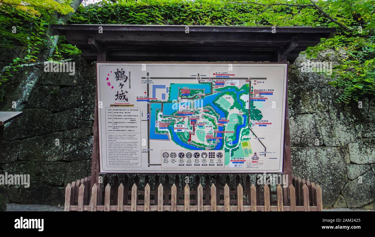 Aizu-Wakamatsu Castle, aka Tsuruga Castle. A concrete replica of a ...