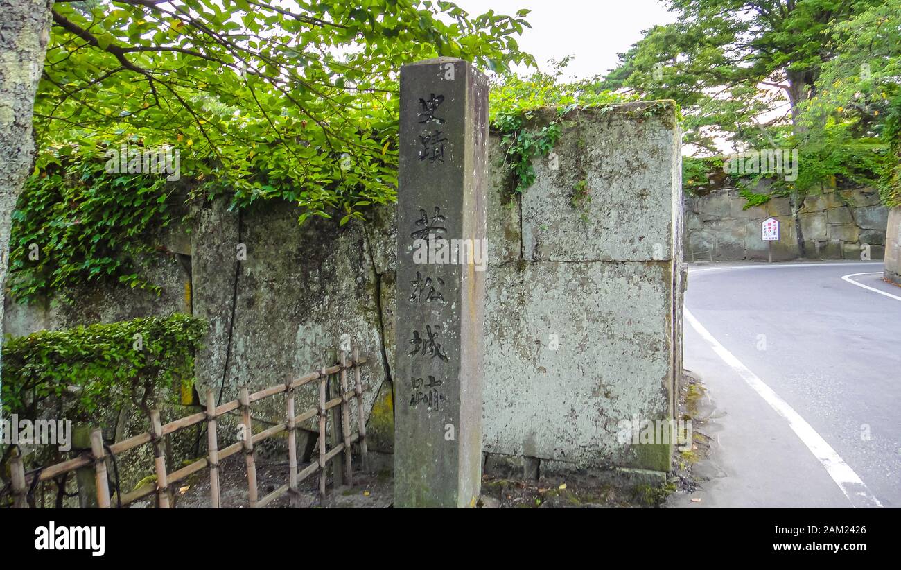 Aizu-Wakamatsu Castle, aka Tsuruga Castle. A concrete replica of a ...
