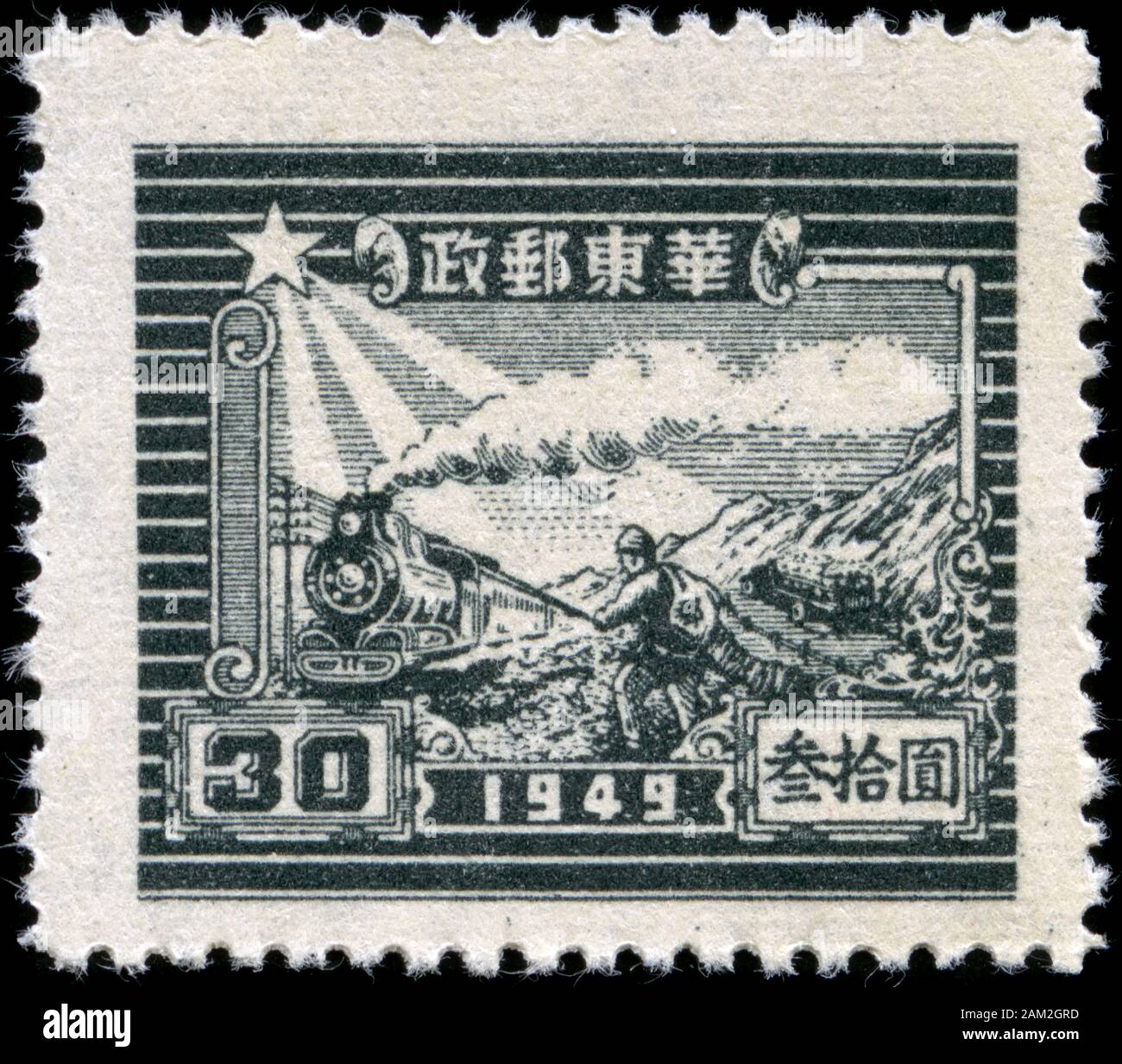 Steam Train & Postal Runner Stock Photo - Alamy