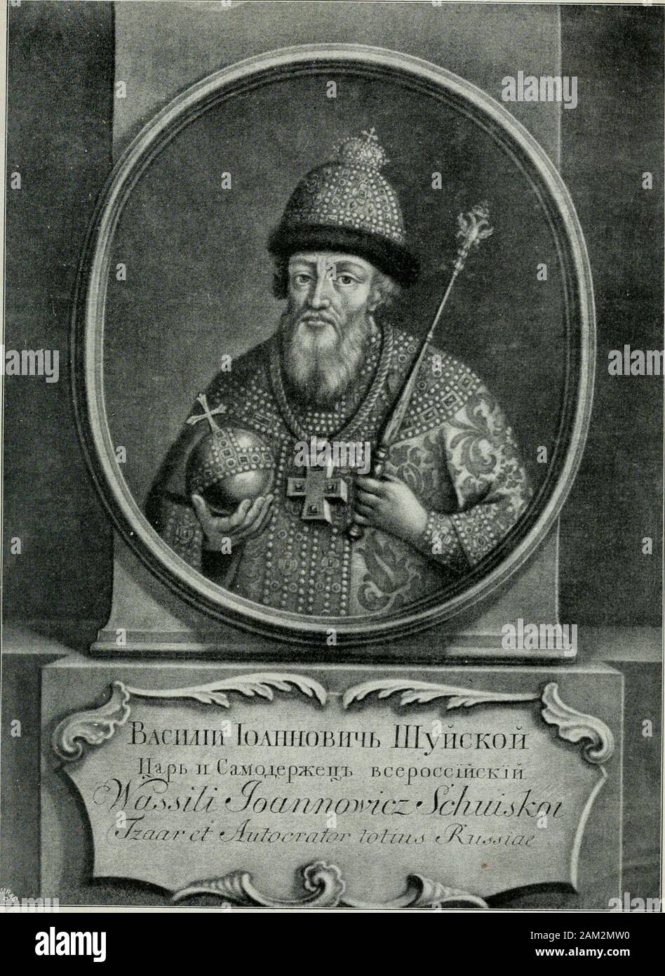 Al berid hi-res stock photography and images - Alamy