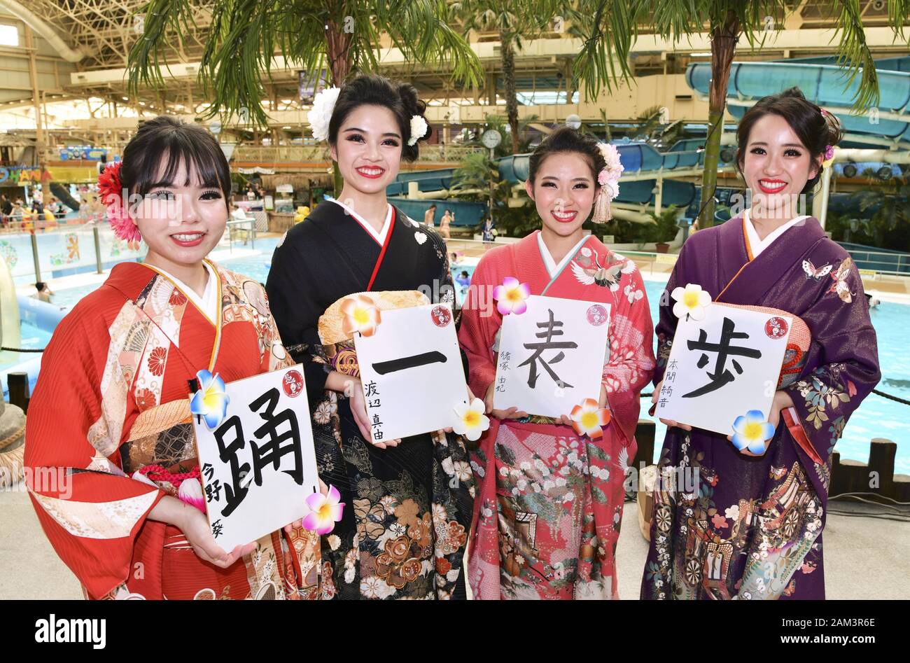 Hula dancers at a Hawaii-themed hot spring resort in Iwaki, Fukushima ...