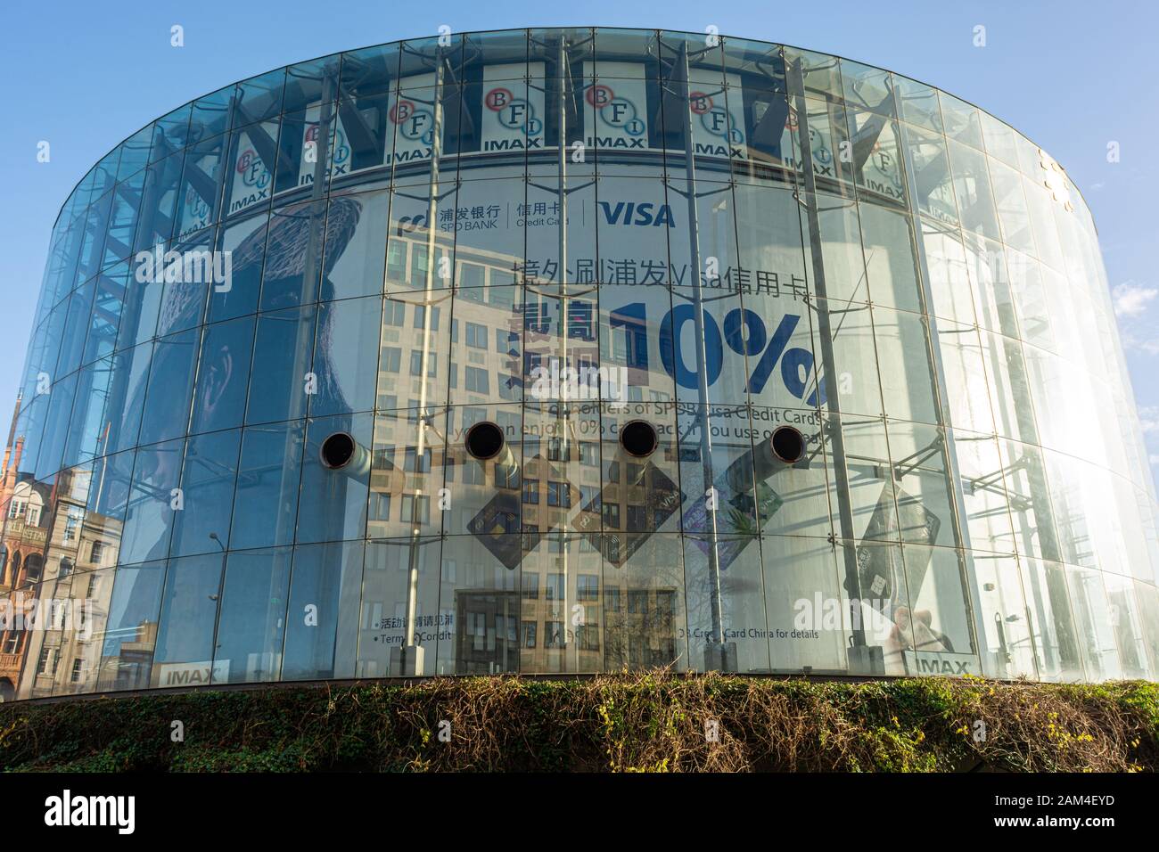 Glass exterior of the circular Odeon BFI Imax cinema building at ...
