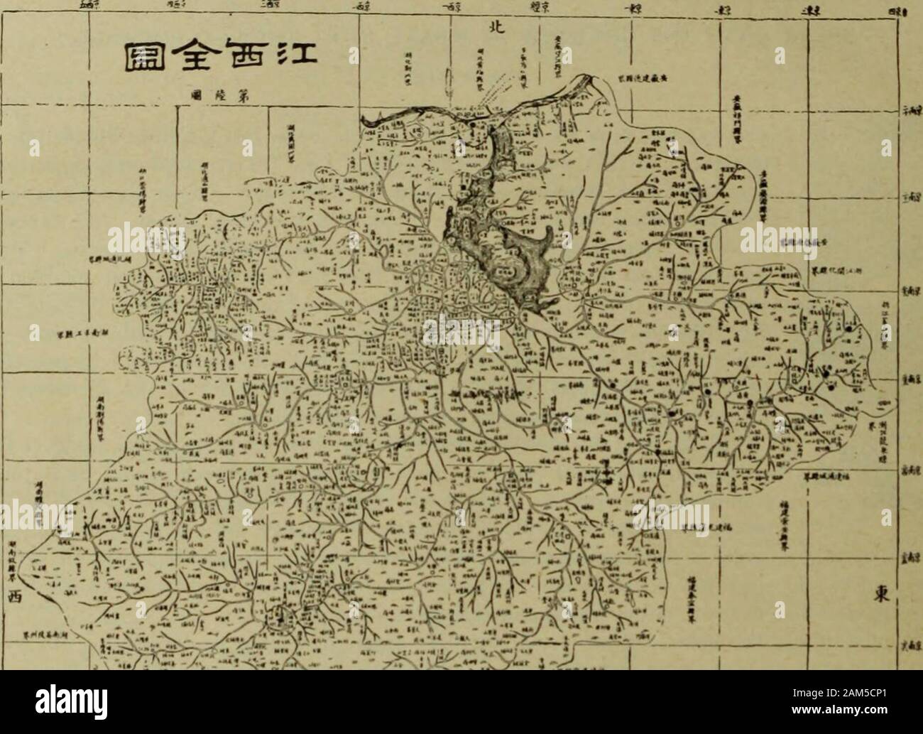 Kiang si High Resolution Stock Photography and Images - Alamy