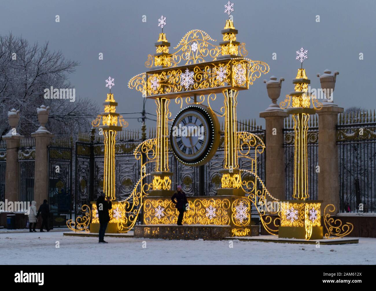 Gorky Park At Night