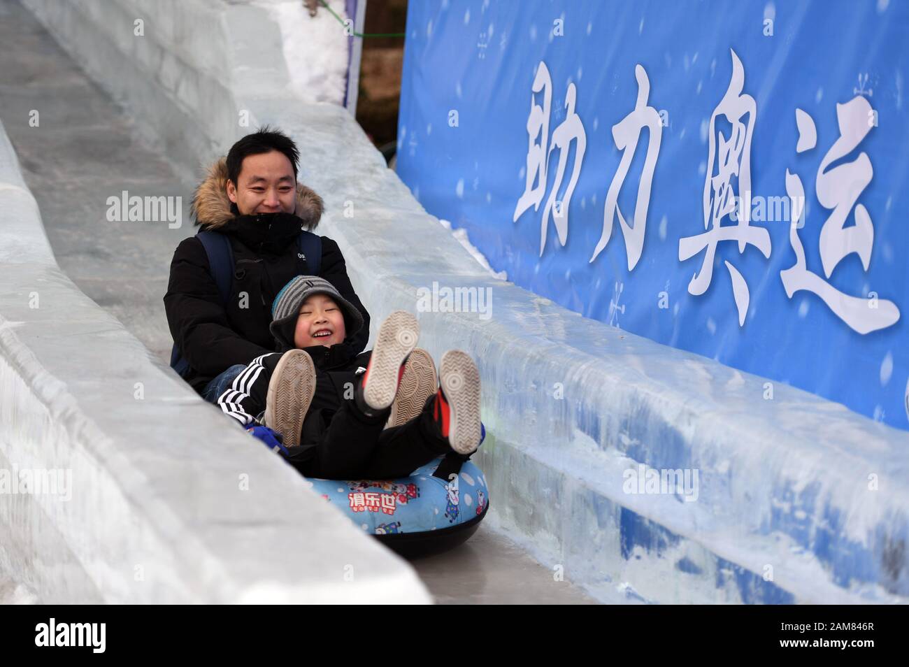 Ice slide hi-res stock photography and images - Alamy