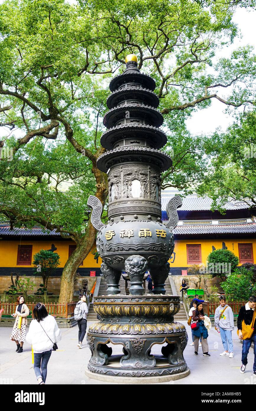 Fayu temple hi-res stock photography and images - Alamy