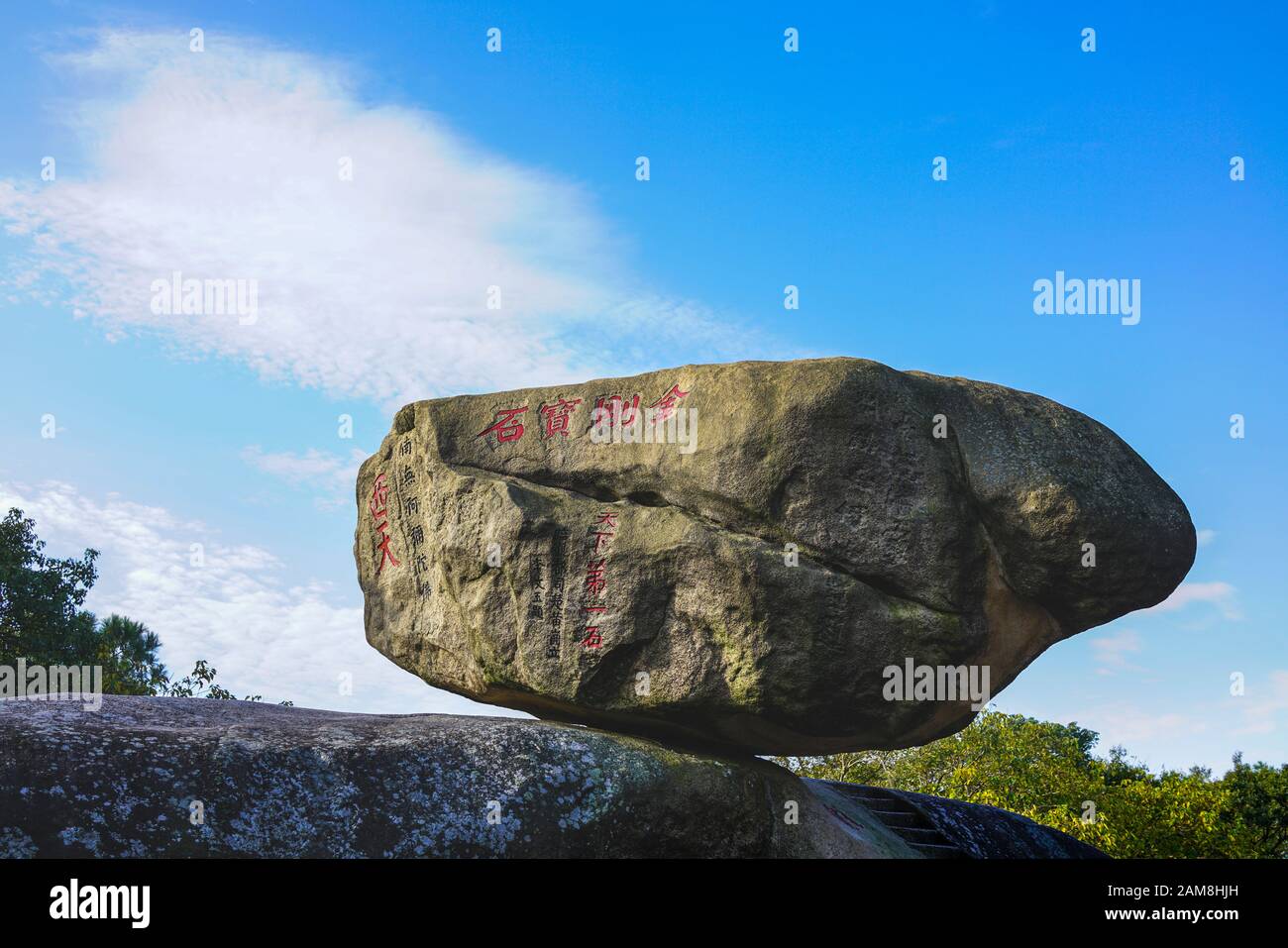 Zhejiang, China, November, 2018. View of Pantuo Rock. Mount Putuo is an ...