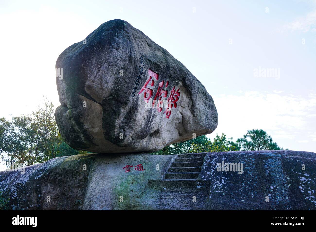 Zhejiang, China, November, 2018. View of Pantuo Rock. Mount Putuo is an ...
