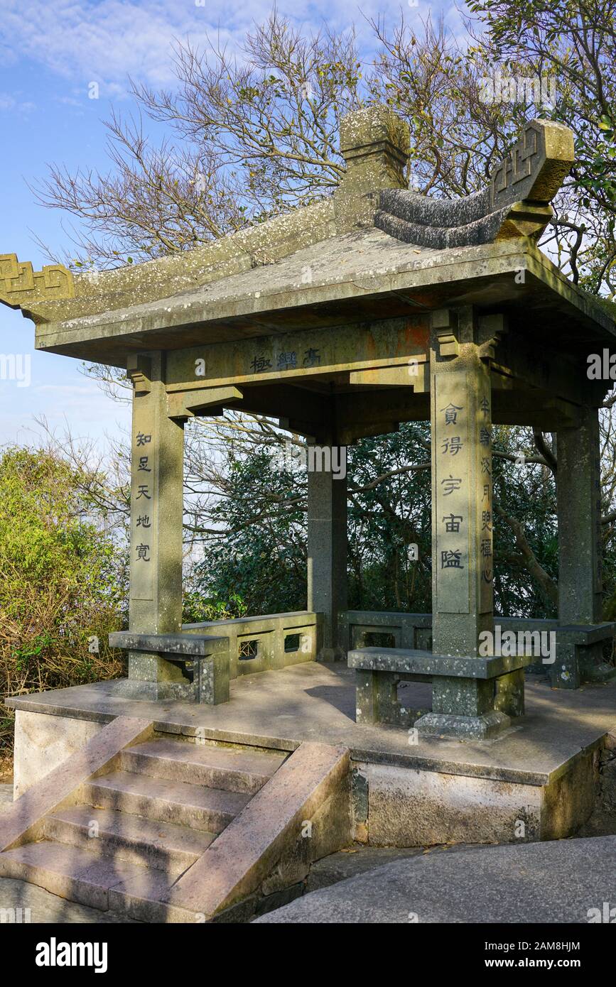 Zhejiang, China, November, 2018. View of the stone pavilion. Mount ...