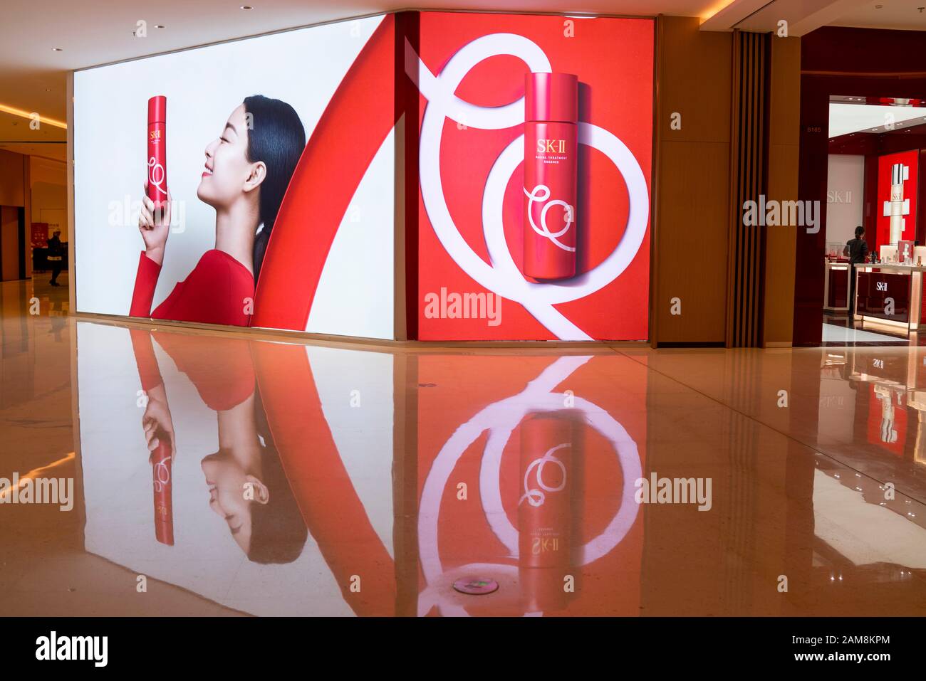 Sk ii hi-res stock photography and images - Alamy
