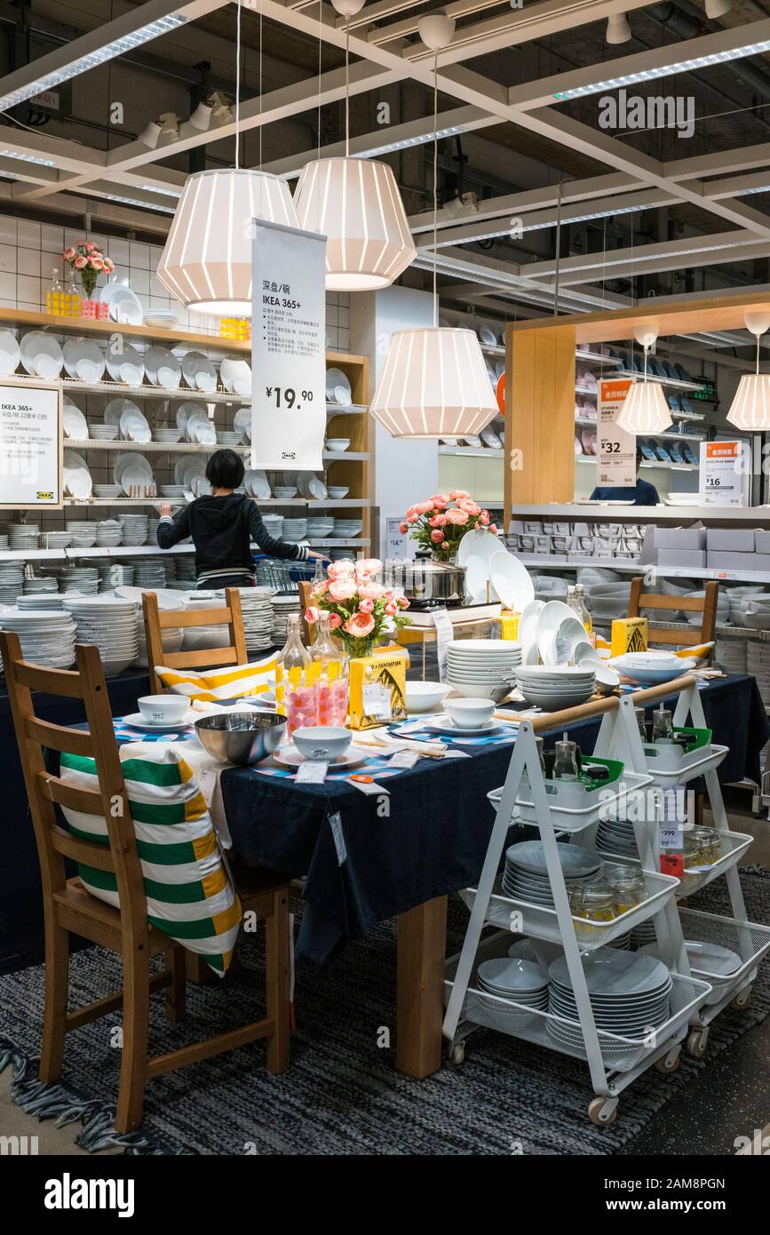 Ikea showroom layout hi-res stock photography and images - Alamy