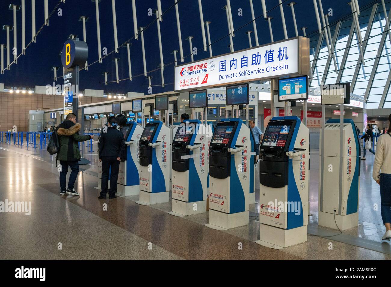 Shanghai, China, 5th, March, 2019. The self-service check in machines ...