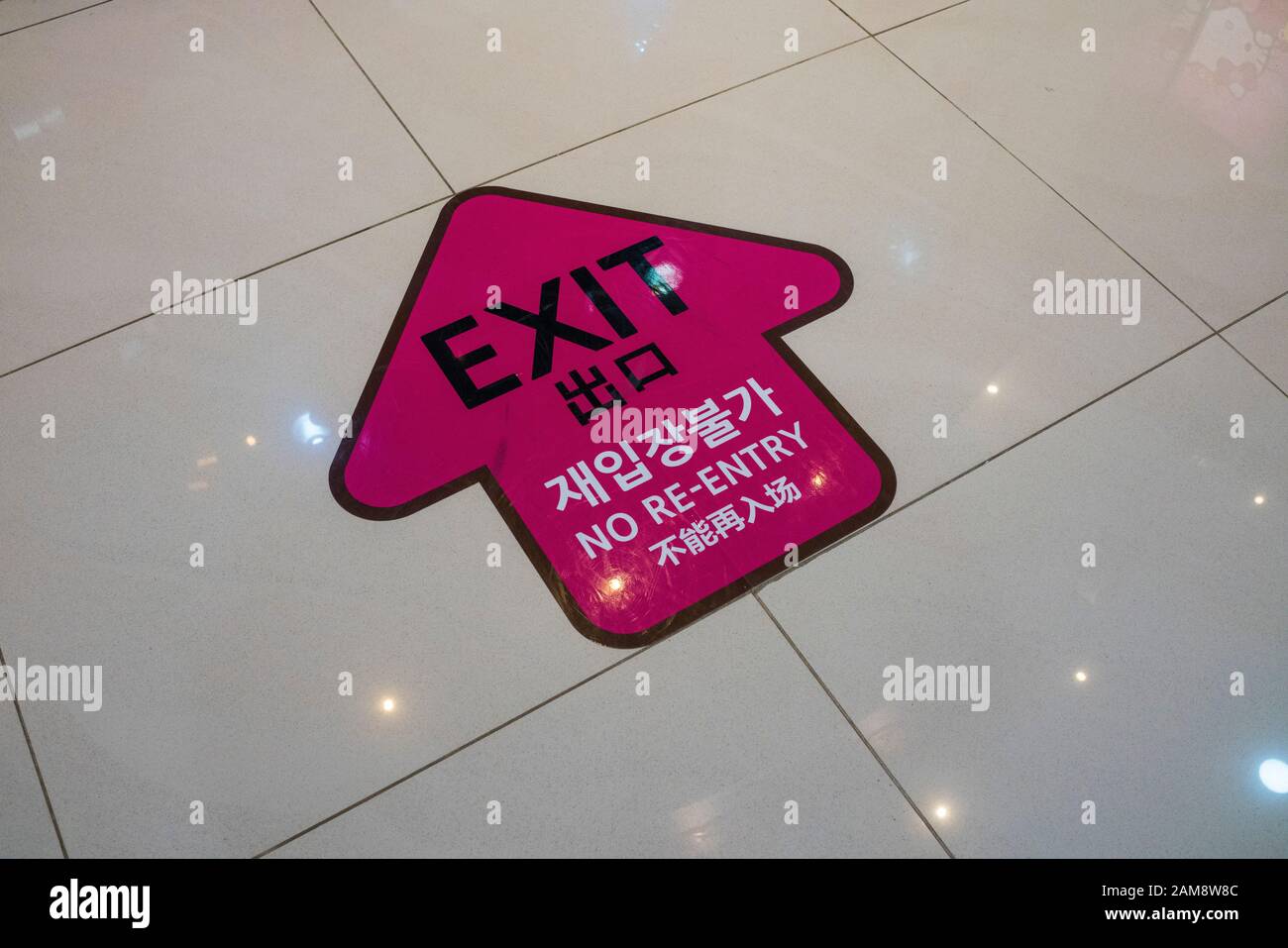 Jeju, Korea, 9th, March, 2019. The exit of Hello Kitty Island. It's a ...