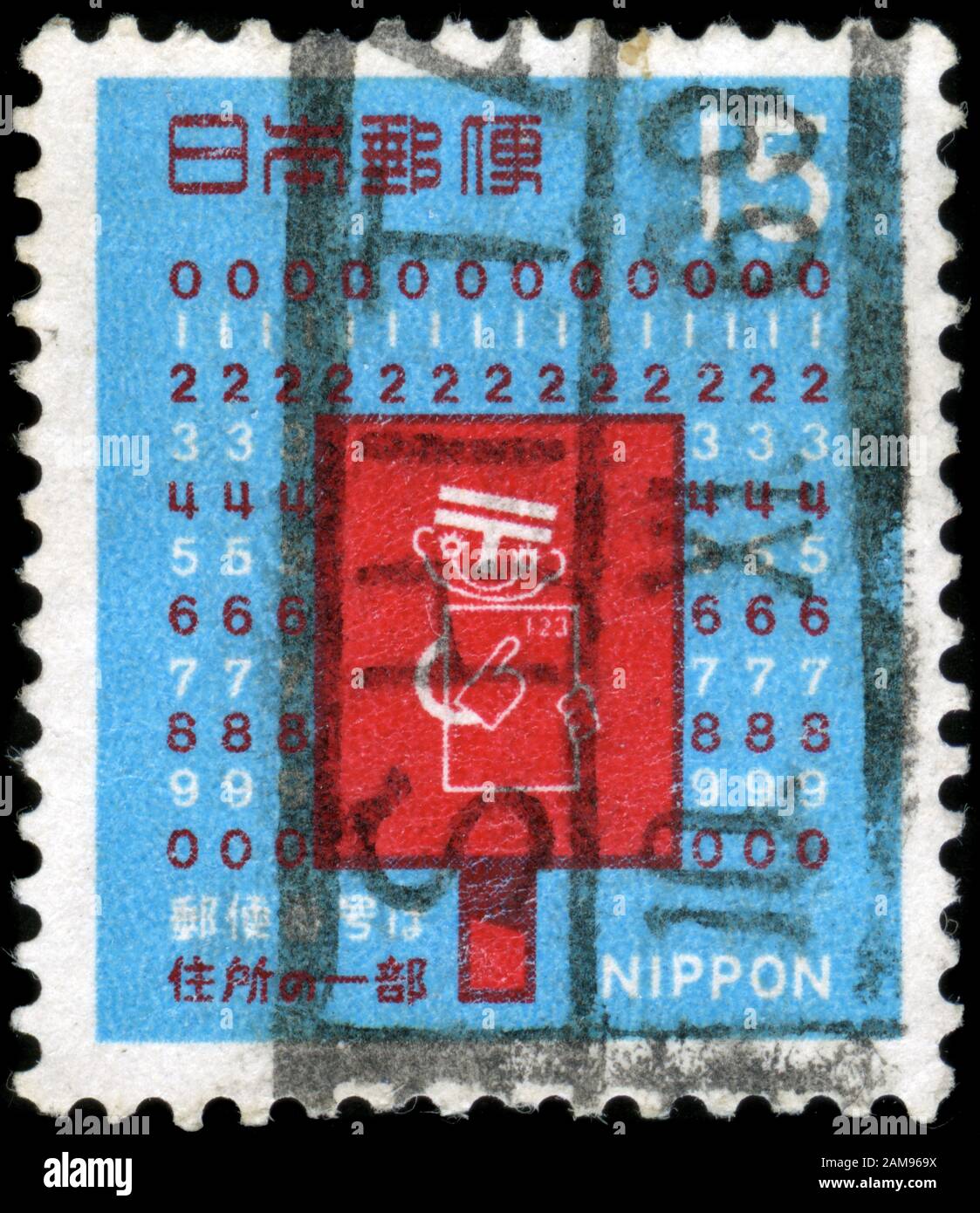 Mailbox, Postal Code Symbol Stock Photo - Alamy