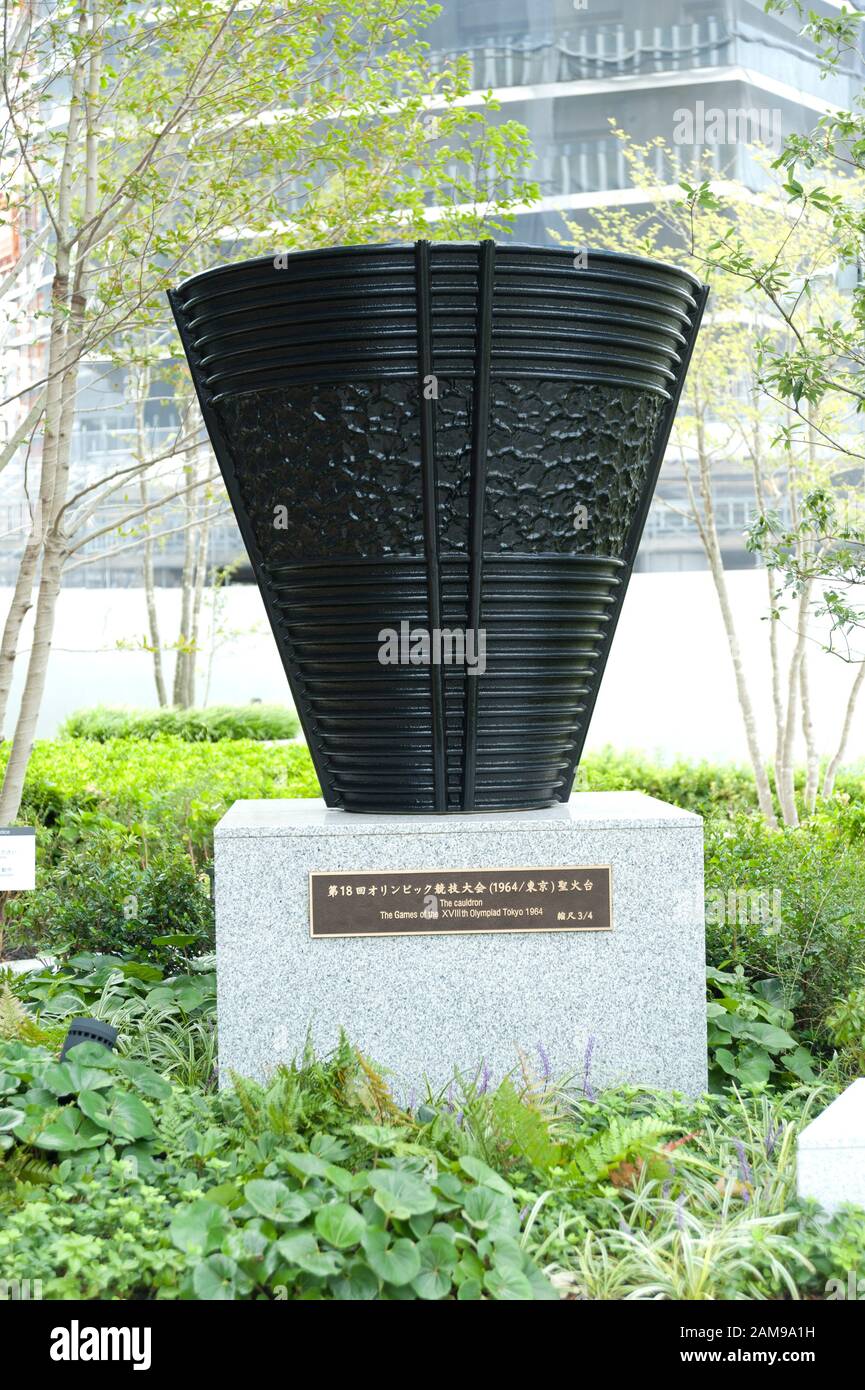 1964 tokyo olympic hi-res stock photography and images - Alamy