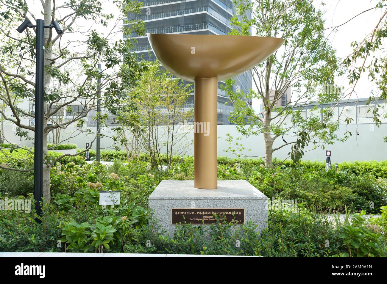 SHINJUKU CITY, TOKYO, JAPAN - SEPTEMBER 30, 2019: The Cauldron (Olympic ...