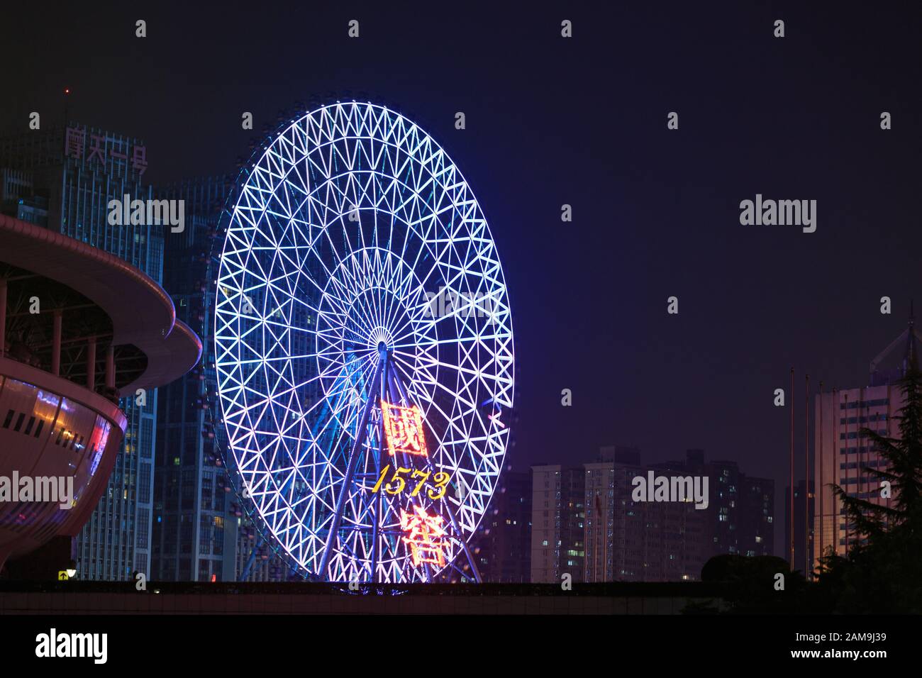 Changsha night hi-res stock photography and images - Alamy