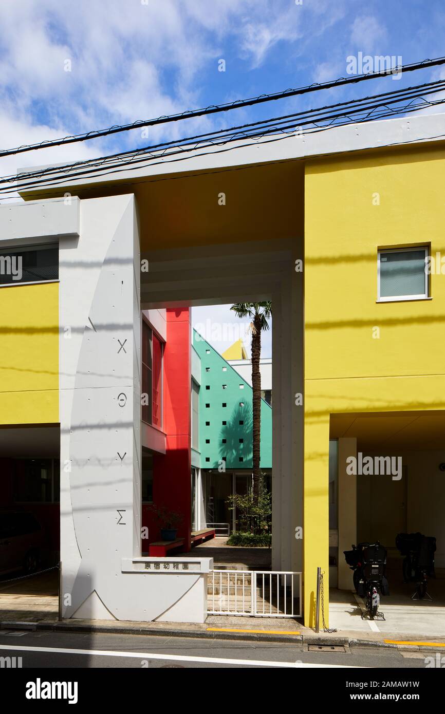 1999 japan hi-res stock photography and images - Alamy