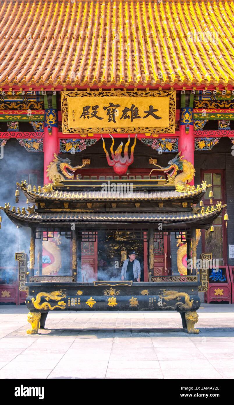 Harbin, China. May 5, 2016. Hall of great strength within the Jile ...