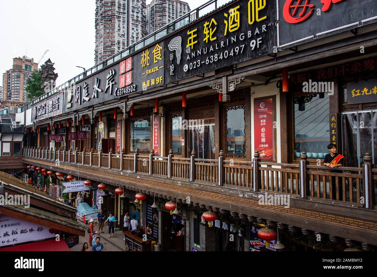 Chongqing, China - July 23, 2019: Hongya Cave interior traditional ...