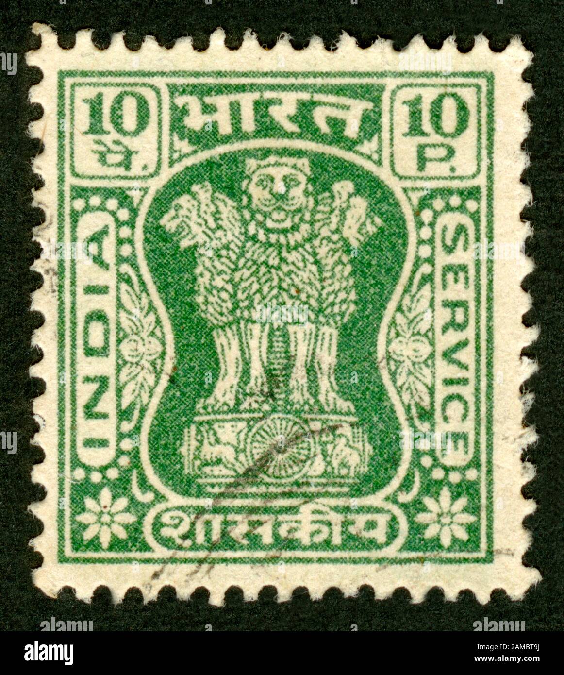National emblem india 1950 hi-res stock photography and images - Alamy