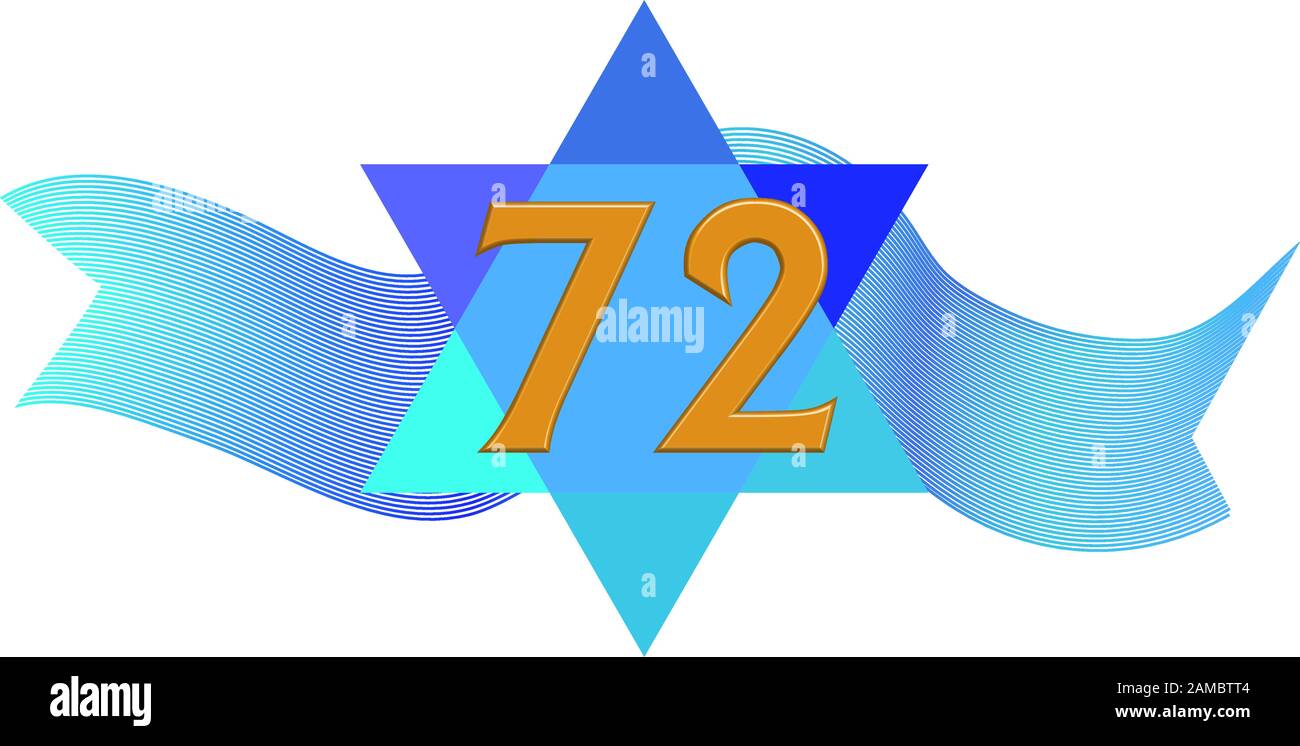 Israeli Independence Day Stock Vector Image & Art - Alamy