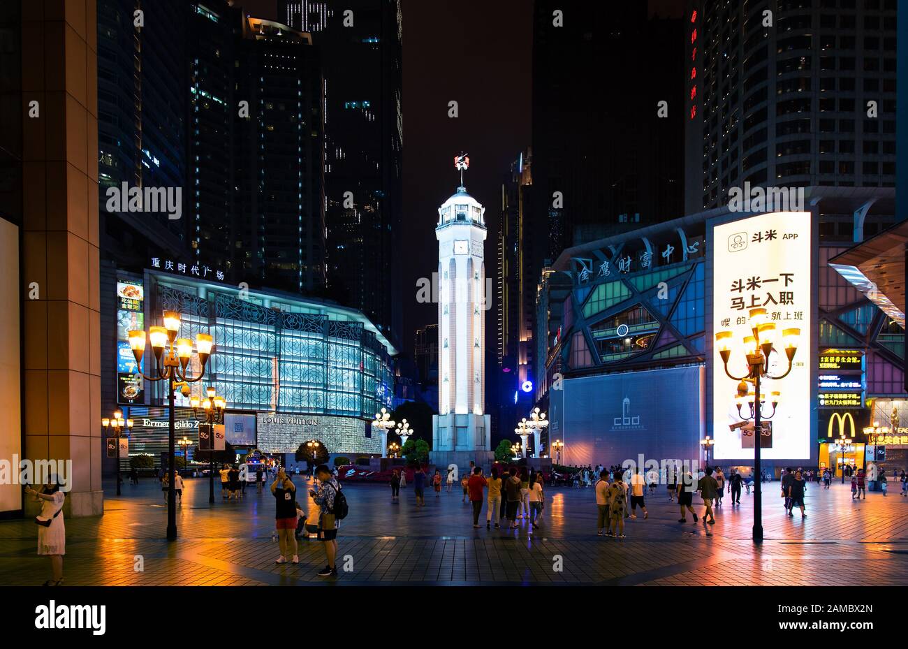 Chongqing, China - July 22, 2019: Jiefangbei Square an ultra-dense ...