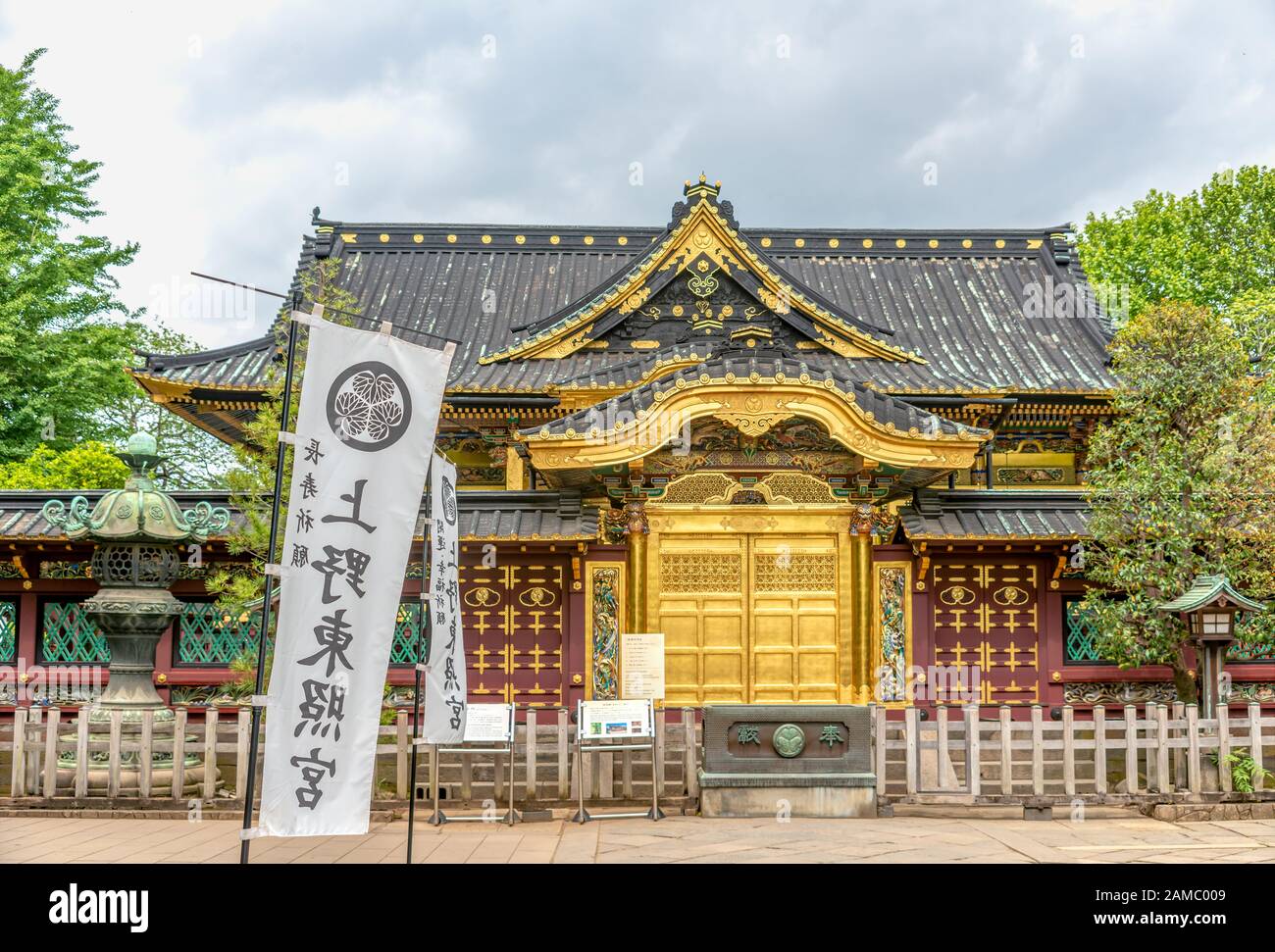 Toshogu Jinja Shrine at Ueno Park, Tokyo, Japan, was built and ...