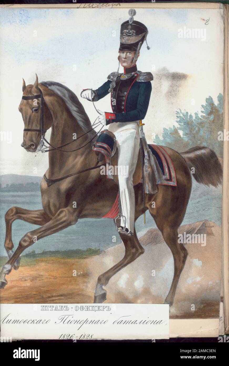 Russia, Russian Soldier, 1828 Russia, Russian Soldier, 1828.; Russia ...