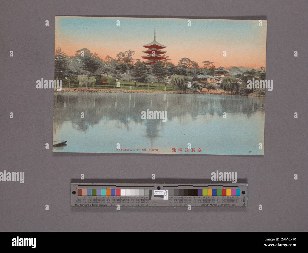 Sarusawa Pond, Nara Sarusawa Pond, Nara.; Sarusawa Pond, Nara Stock ...