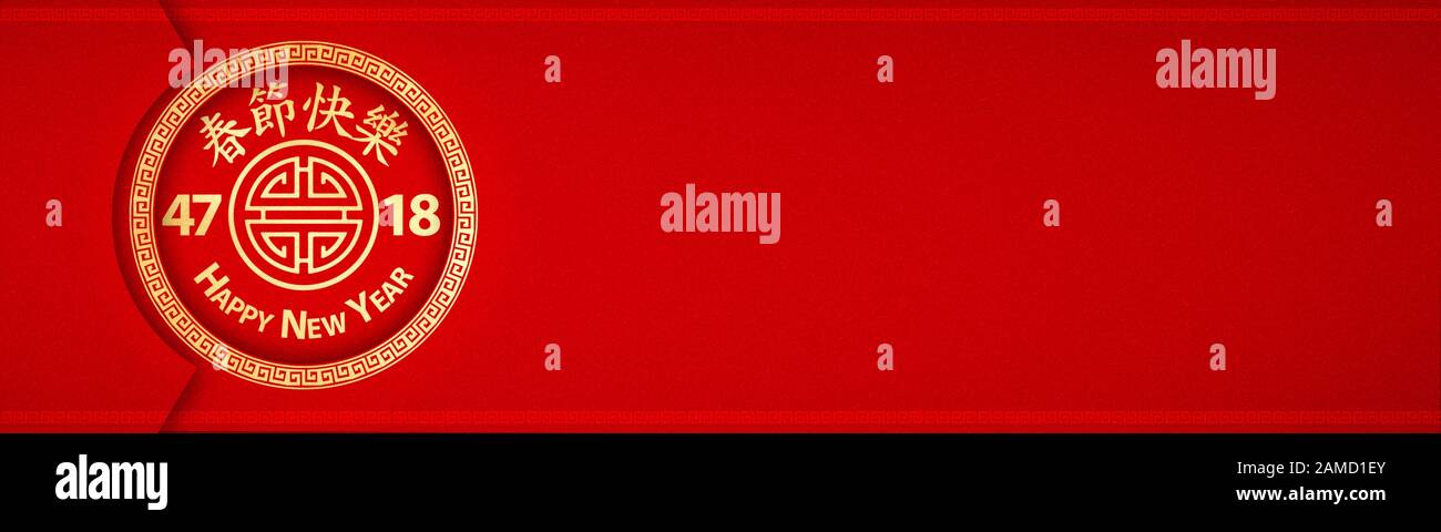 Happy Chinese New Year 4718 banner design with Hanzi symbols on red and ...