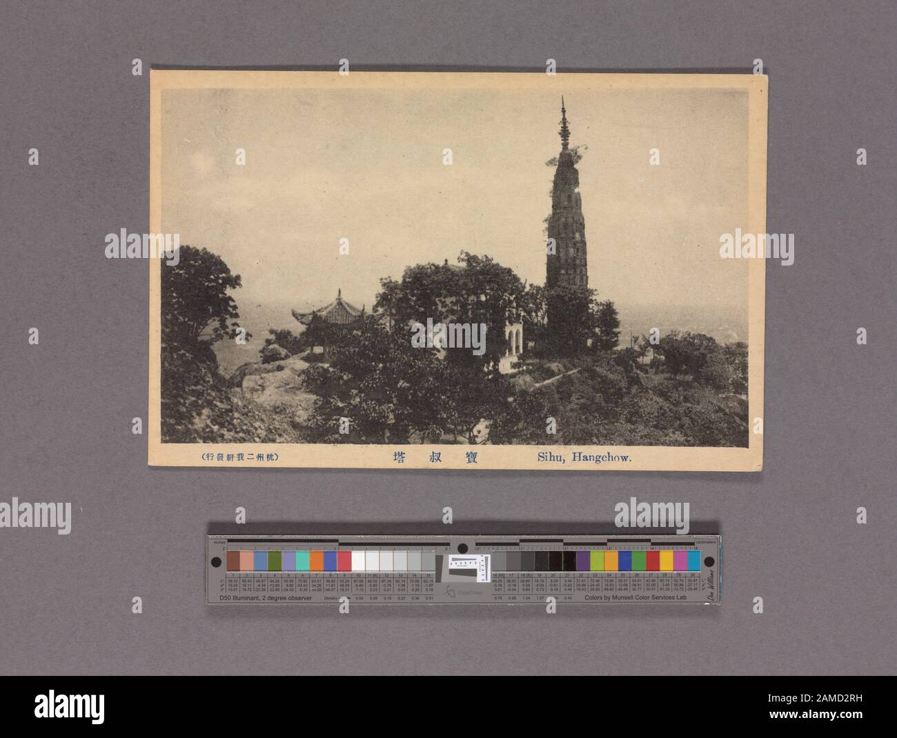 Sihu, Hangchow Baochu Pagoda, north of Xi Hu (West Lake).; Sihu ...