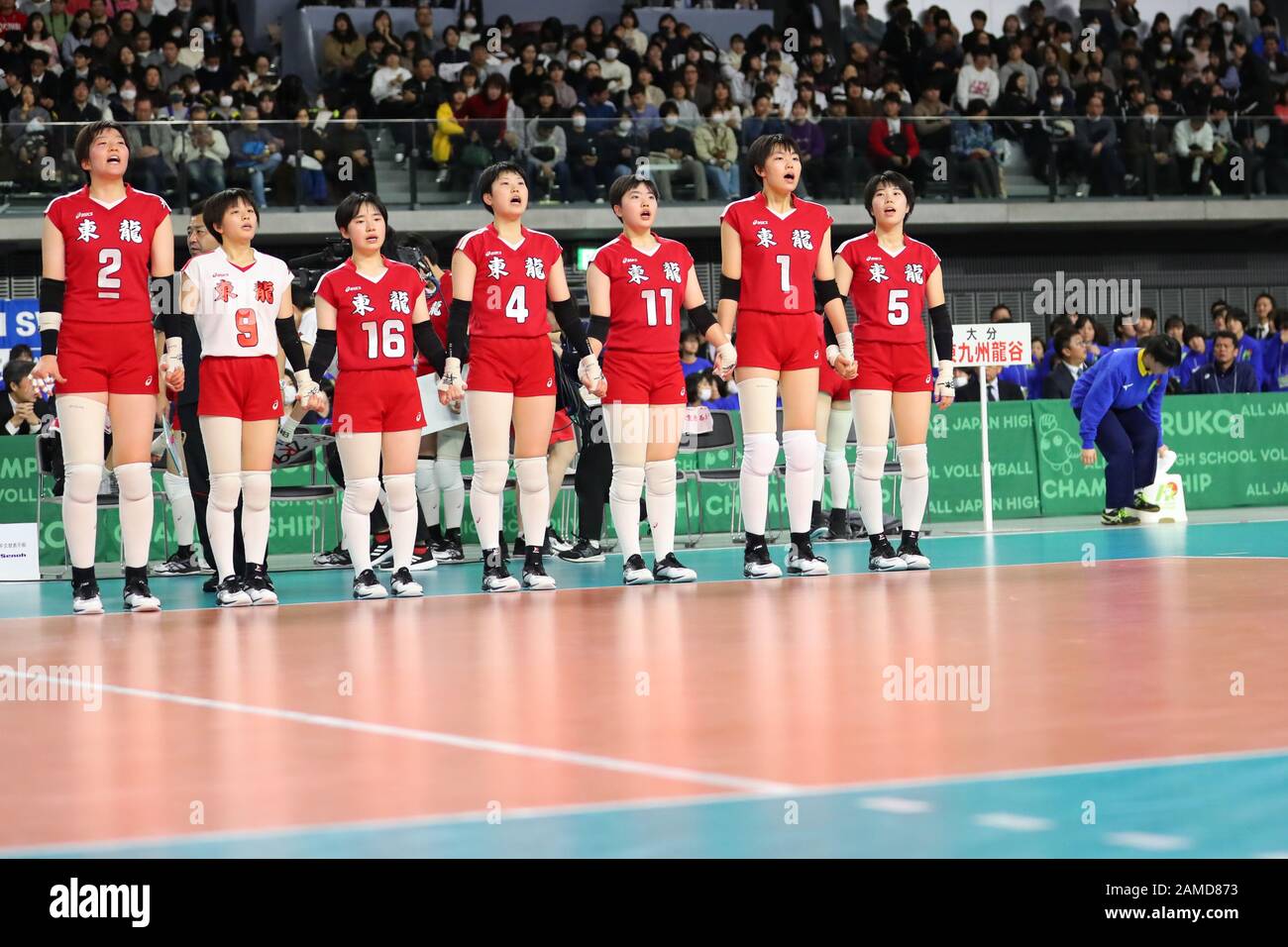 Musashino Forest Sport Plaza, Tokyo, Japan. 12th Jan, 2020. Higashi ...