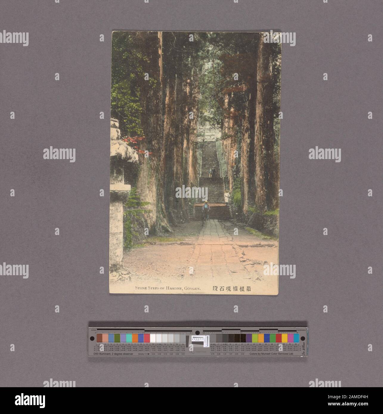 Stone steps of Hakone, Gongen Stone steps of Hakone, Gongen.; Stone ...