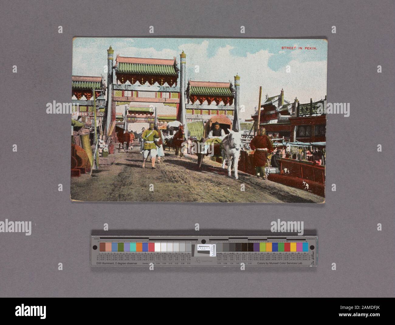 Pekin street hi-res stock photography and images - Alamy