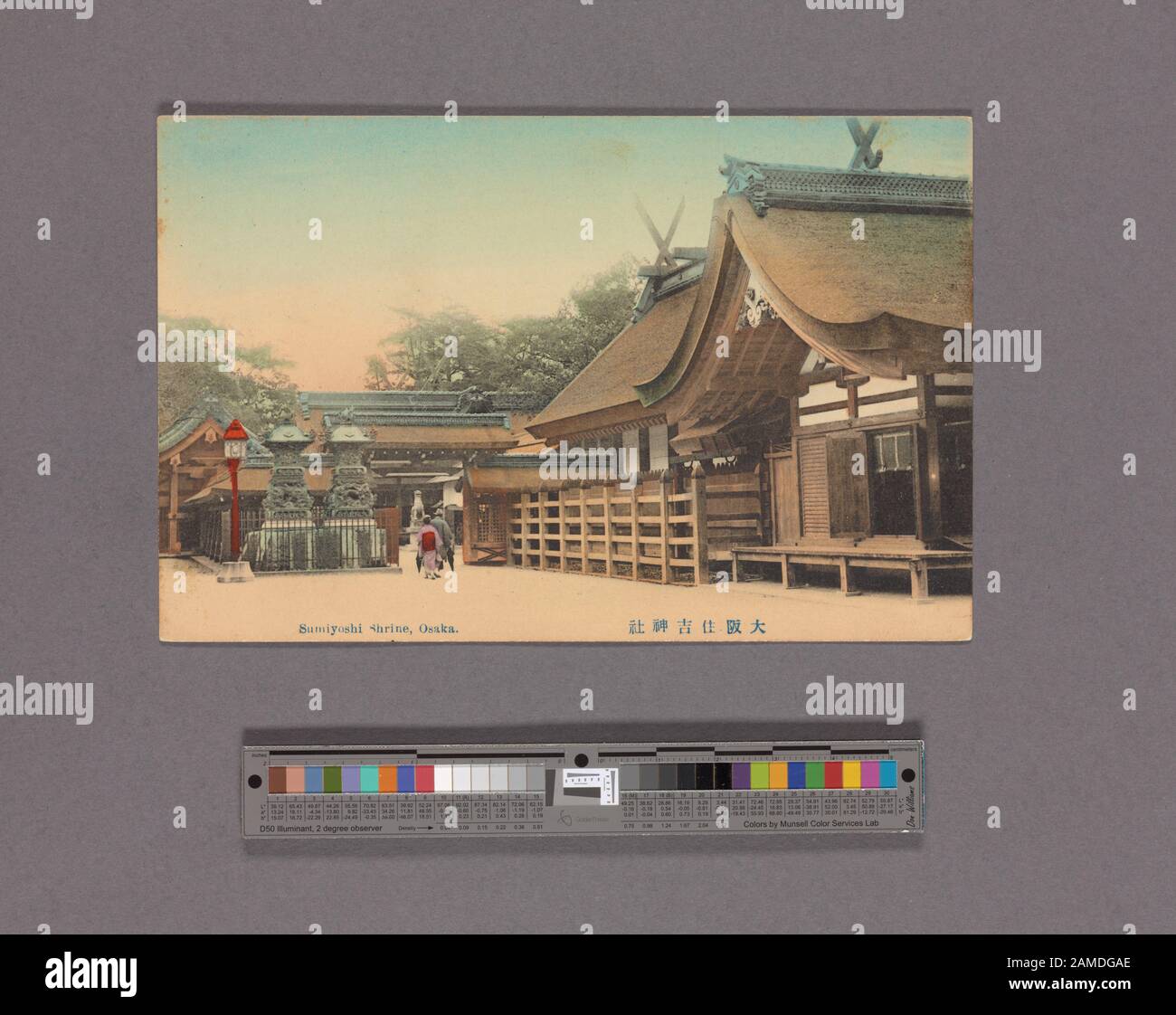 Sumiyoshi Shrine, Osaka Sumiyoshi Shrine, Osaka.; Sumiyoshi Shrine ...