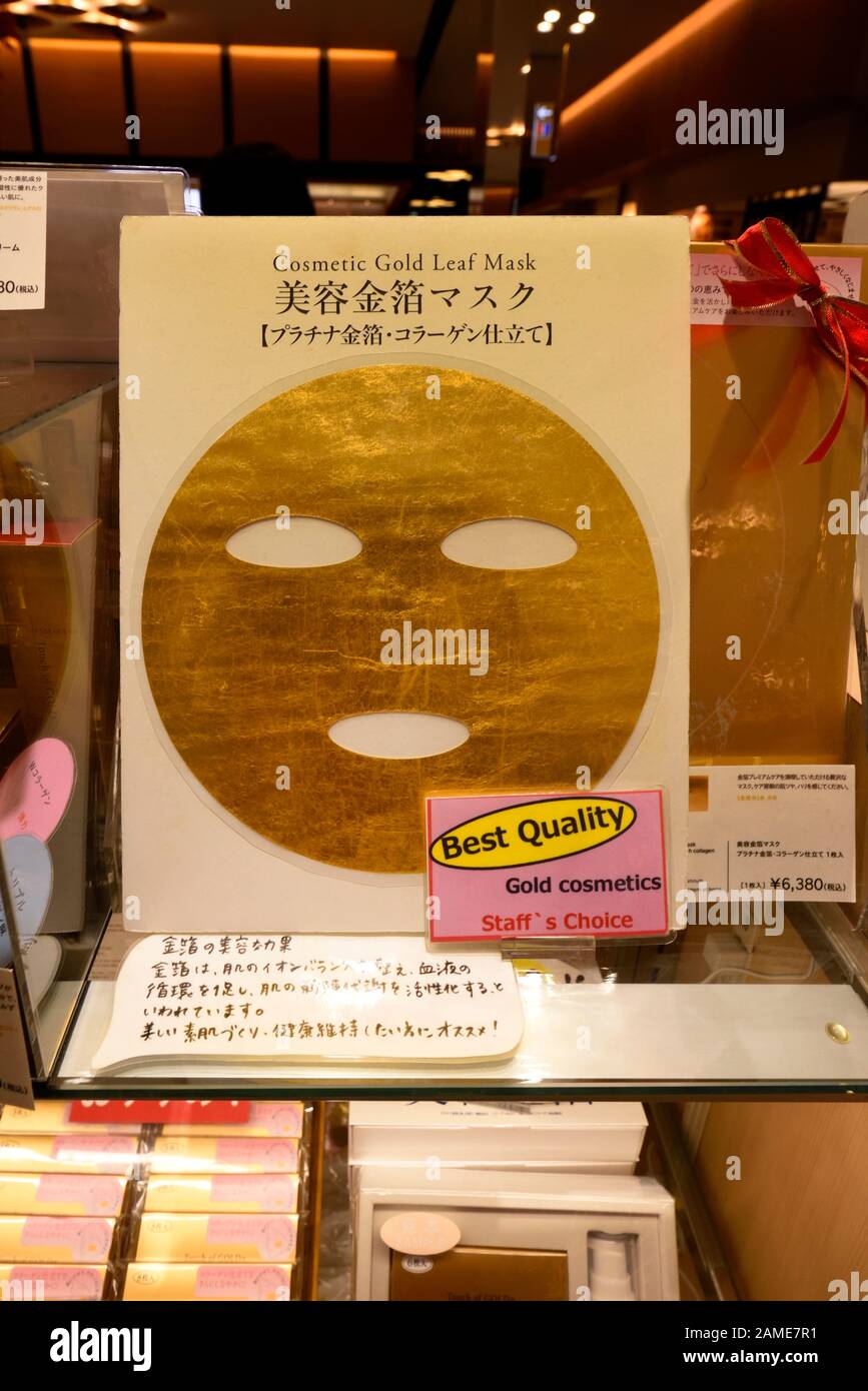 Gold Mask Kanazawa Japan Stock Photo - Alamy