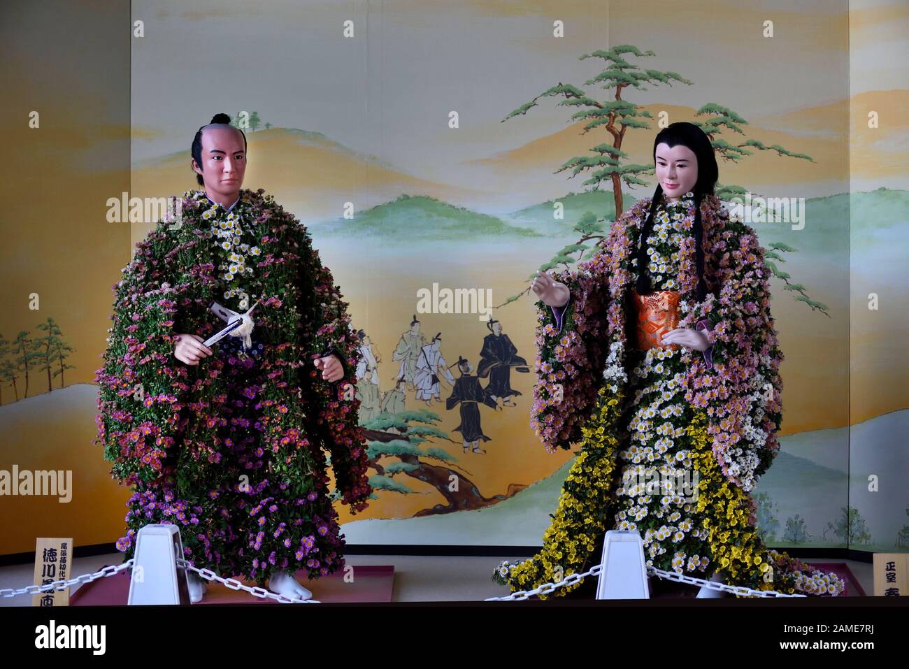 Samurai people Japan Stock Photo - Alamy