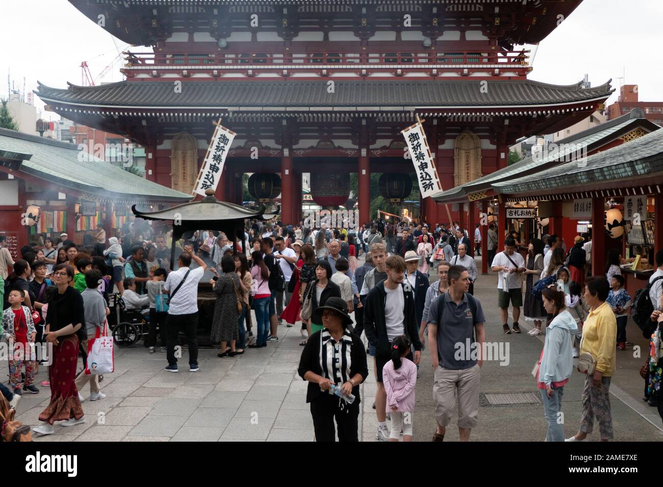 Senso ji asakusa district hi-res stock photography and images - Alamy
