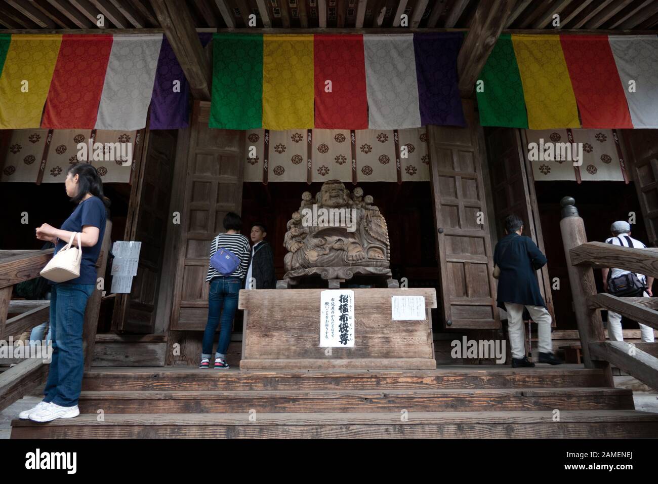 View of the main temple of Yamadera complex or Yama-dera in Japan, Asia ...