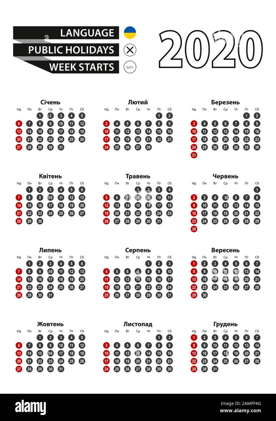 Ukrainian calendar 2020 with numbers in circles, week starts on Sunday ...
