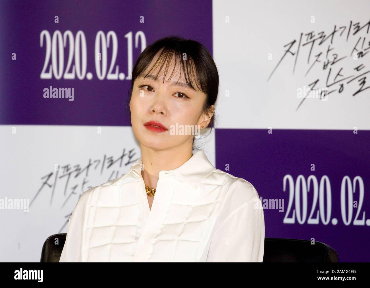 Korean actress jeon do yeon hi-res stock photography and images - Alamy