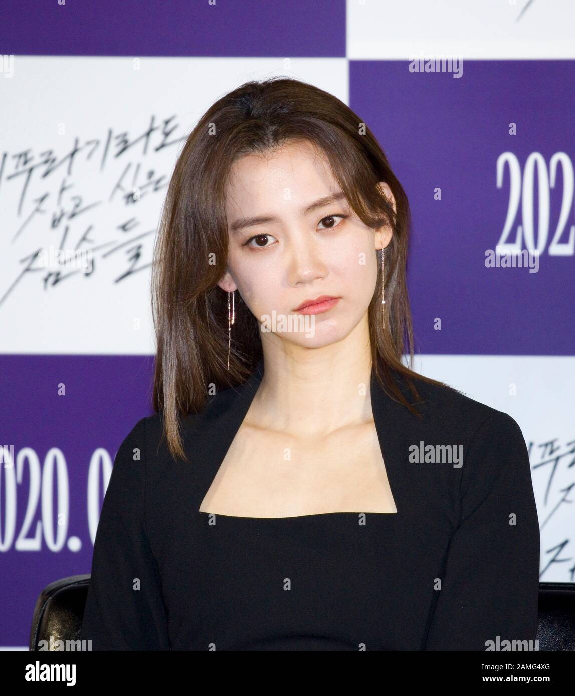 Shin Hyun-Been, Jan 13, 2020 : South Korean actress Shin Hyun-Been ...
